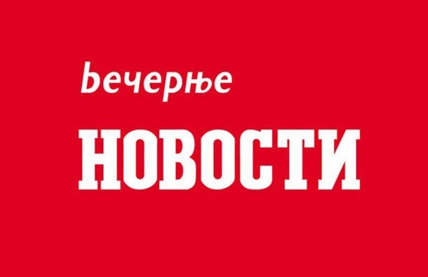 Nagrada "Pantić" - Ivanu Raduloviću - NUNS